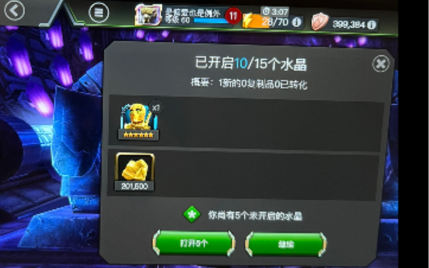 差点忘了卡表还给了个这玩意 除了好看 屁用没有