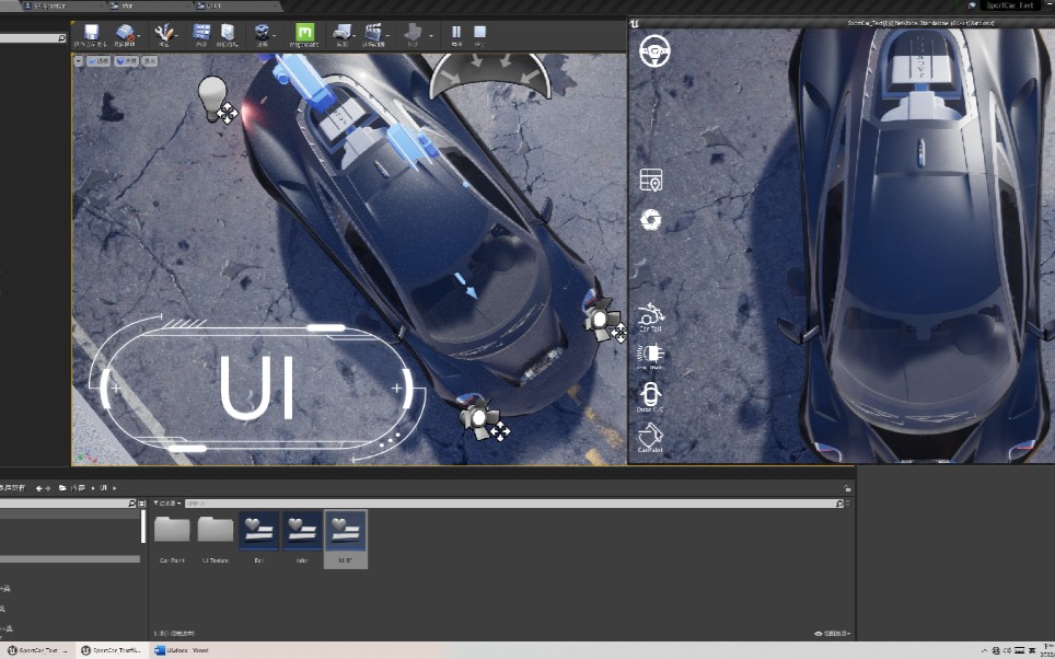 虚幻引擎UI制作设置应用_教学第十二节