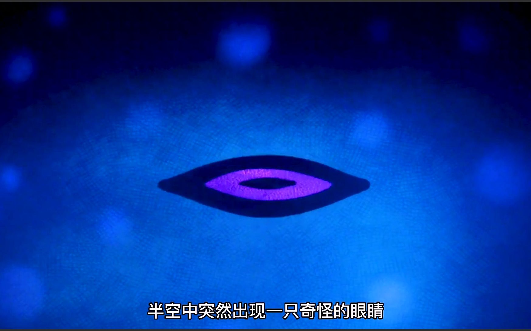 小千遭遇触手怪#二次元 #动漫名场面 #热门