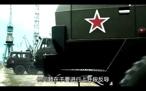 ...与中美的动能碰撞技术有何区别?大国重器 反导拦截试验 为祖国点赞