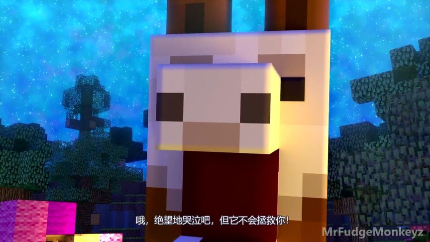 「我的世界动画」烦人的村民第31P「中文字幕」