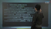 17、收入、费用和利润2