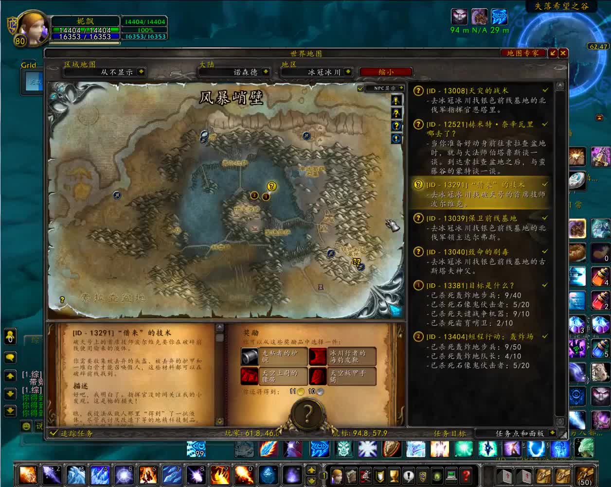 wow公益服发布网休闲养老服%20奥杜尔开荒!4nz_网络游戏热门视频