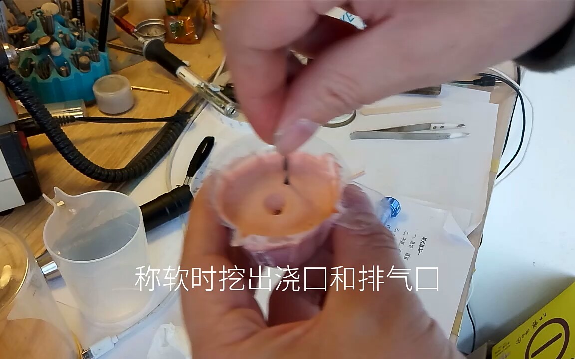 【失蜡法】蜡模简易制作