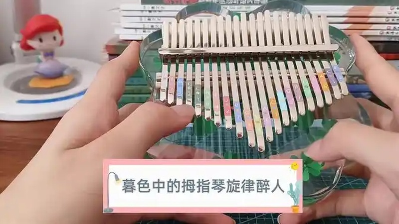 暮色中的拇指琴旋律醉人