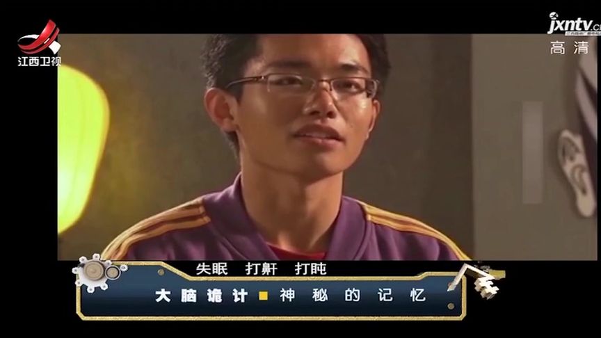 神秘的记忆2:记忆也能被植入?两个实验告诉你,恐怖的记忆植入