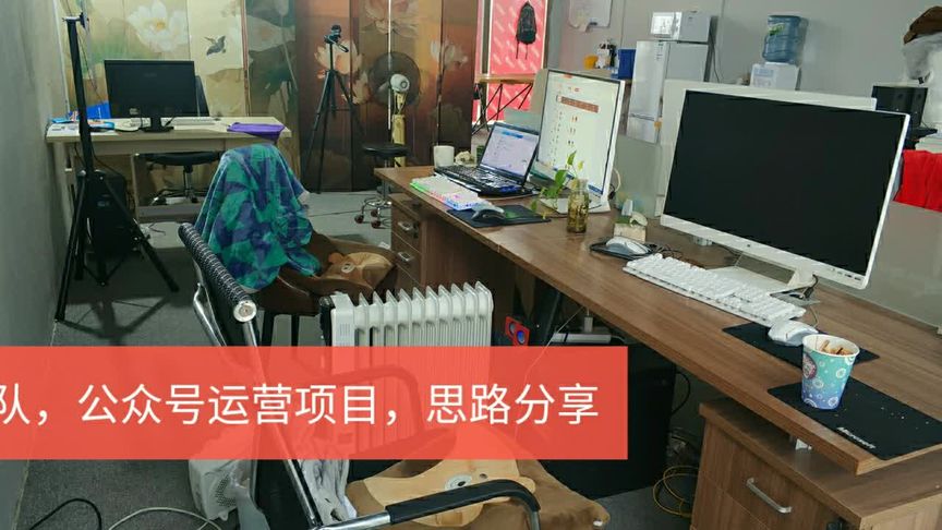 一个菜单栏,让粉丝自动分享裂变,小伙团队新做公众号运行项目