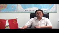 中国砖瓦 青岛之梦
