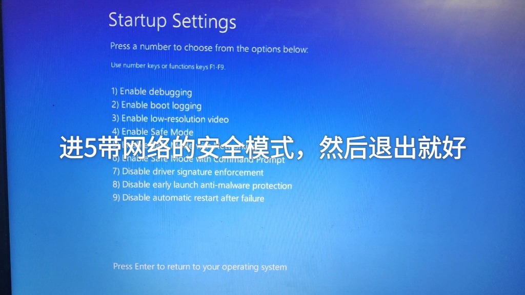 ...Logfiles\Srt\SrtTrail.tct问题最高效率解决办法。不用winpe进系统修复