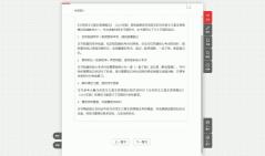 ...《马克思主义基本原理概论》(2018年版)笔记和课后习题(含考研真题)...