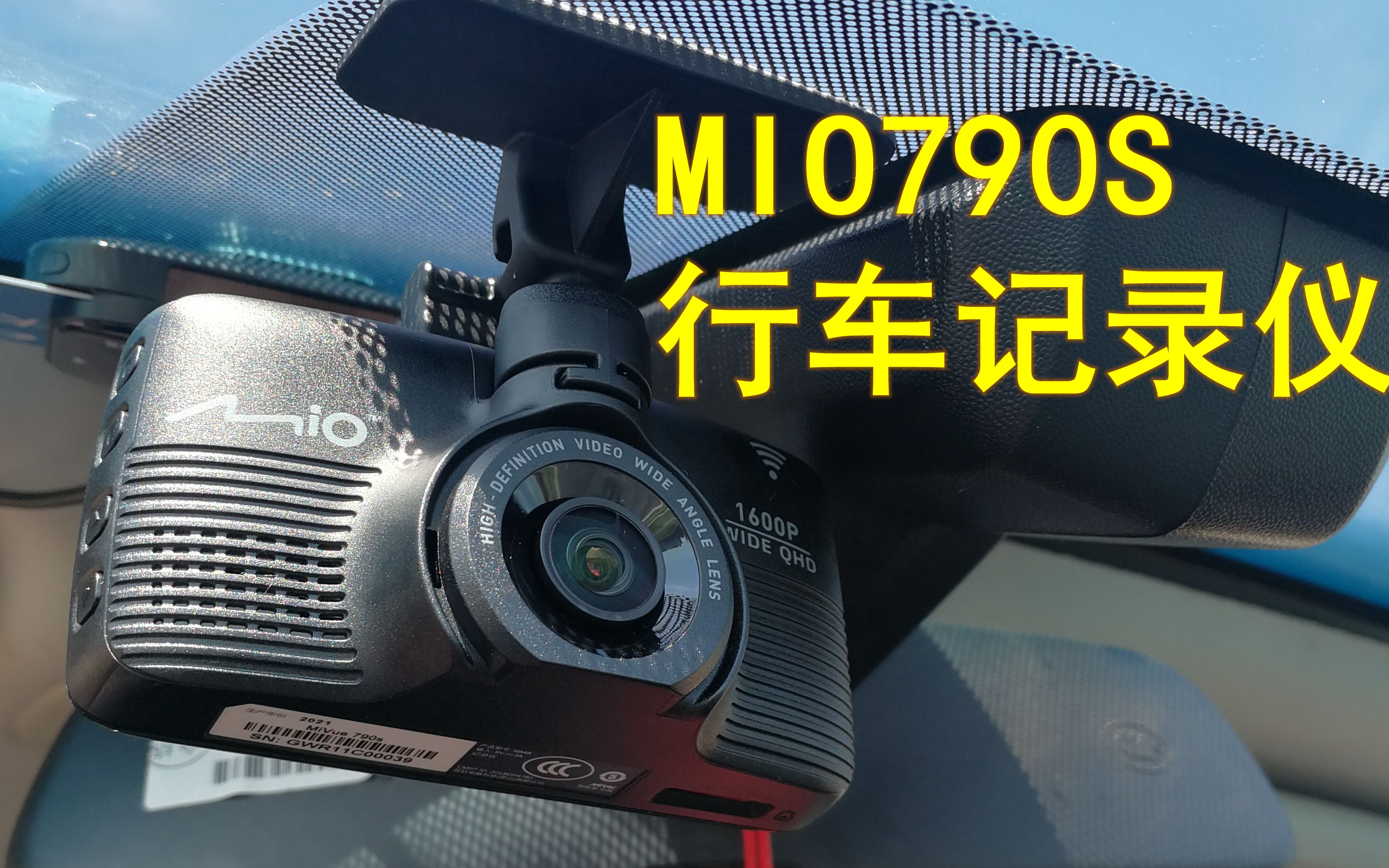 Mio790S 宇达电通行车记录仪 1080P 60fps远焦模式与1600P近焦模式...