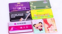 IC滴胶卡定做ic门禁卡钥匙扣社区电梯卡复旦M1感应卡製作会员卡定製...