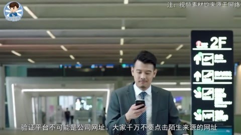 微信新骗局,遇到这种情况一定要警惕,不然很容易中招!