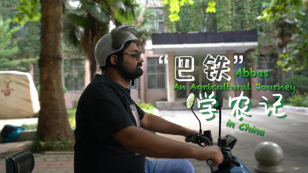 阿巴斯在河南农大的学习之旅～
