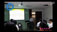 汇师经纪 2015 企业管理 李骐老师--项目管理思维与最佳实践_标清