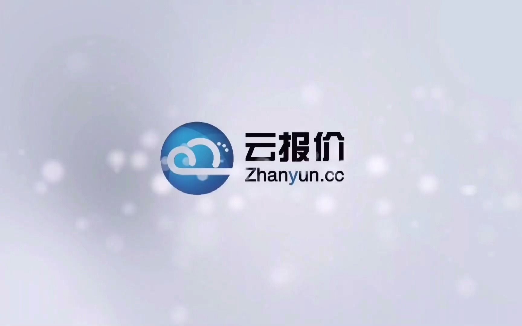 报价单模板哪里找?这里竟然有这么多免费模板.
