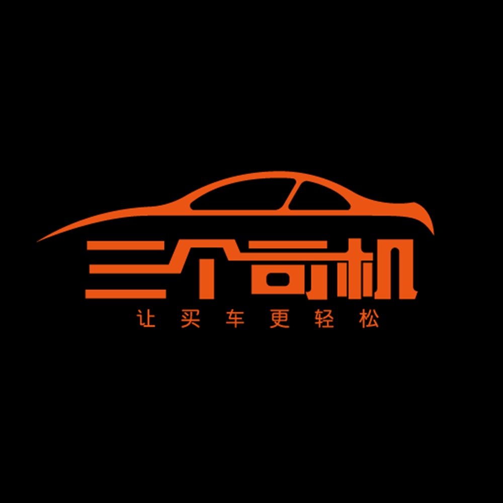 三个司机官方 