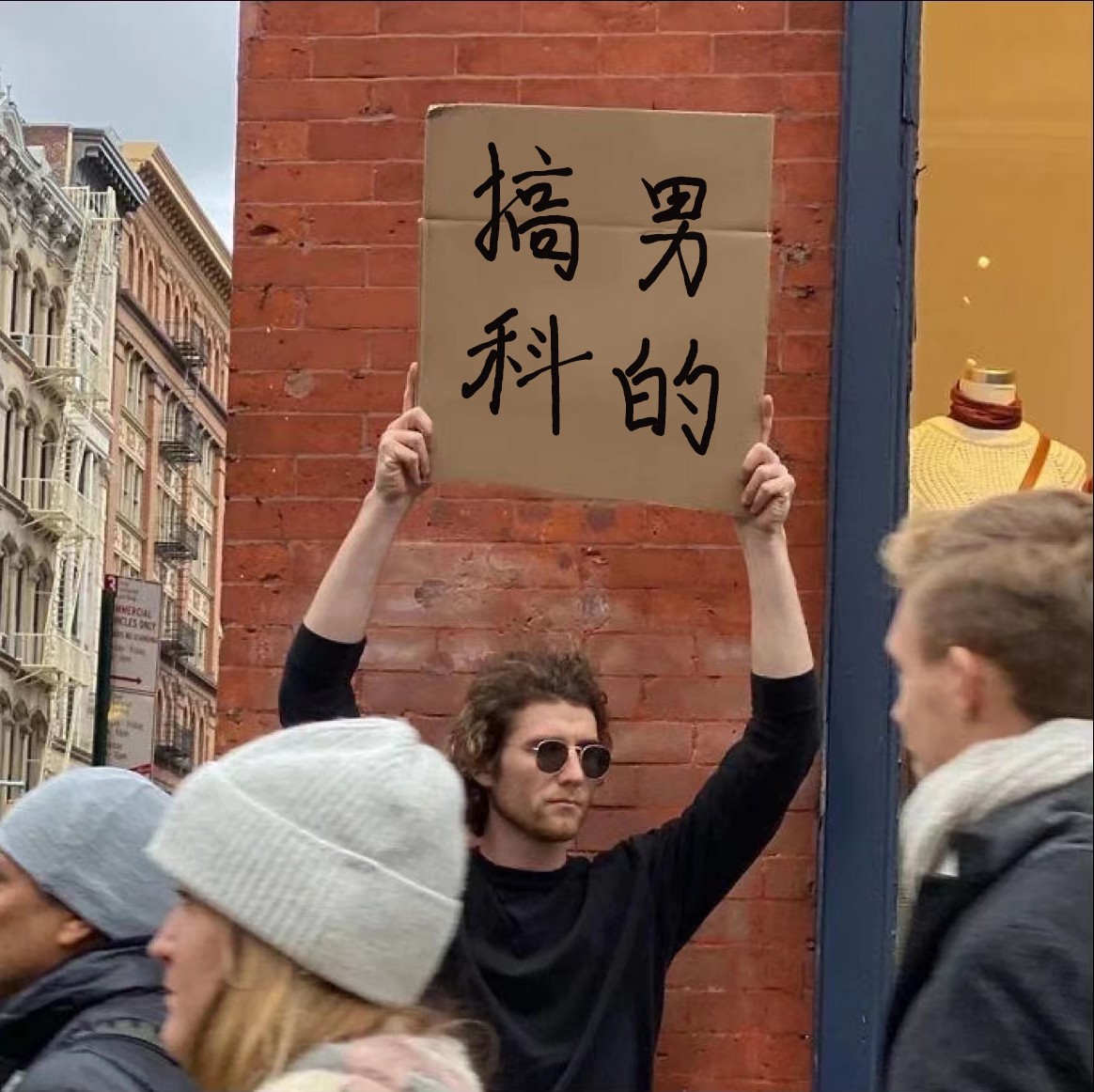 Renova的秘密基地 