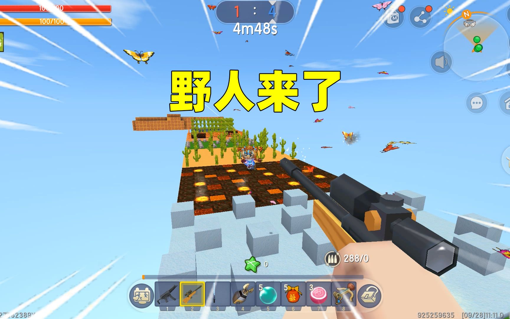 野人来了!要躲避弹簧地刺,还好终点有神器可打败野人_迷你世界