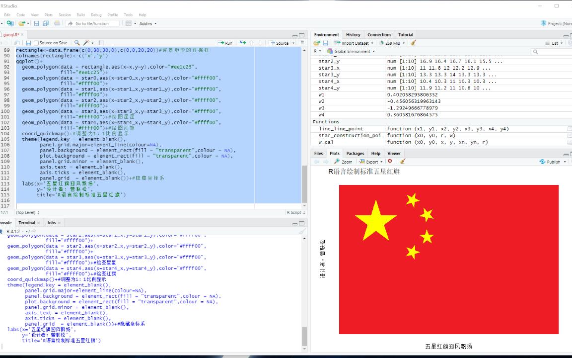 使用R语言绘制国旗