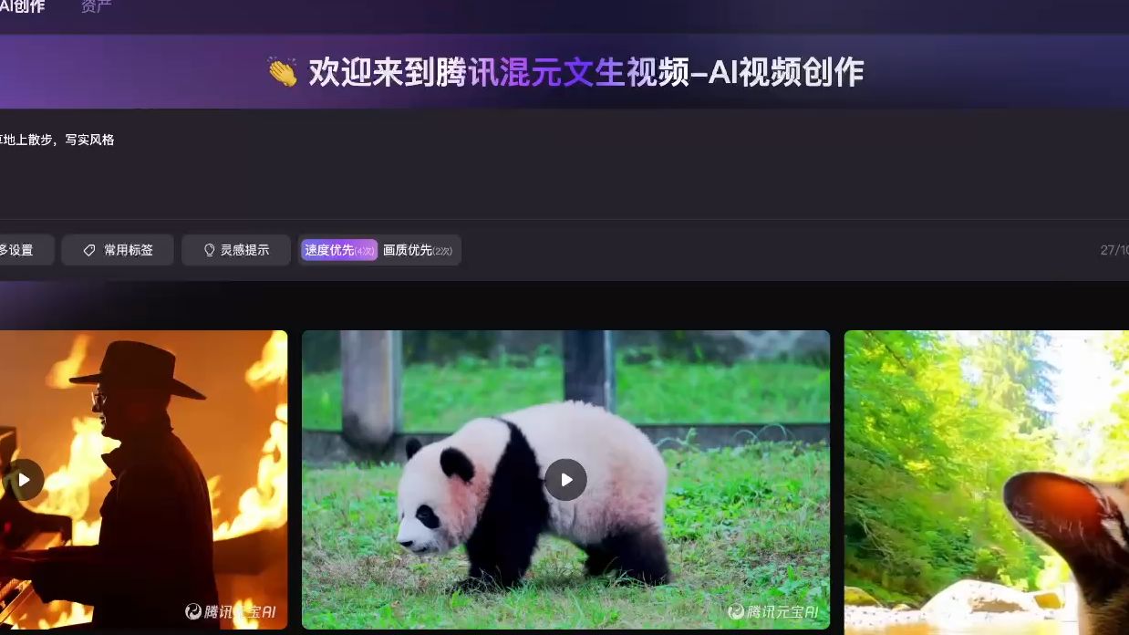 国产最牛开源视频大模型——腾讯混元文生视频大模型技术报告+代码...