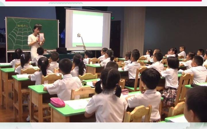 小学语文二年级下册全国一等奖教学实录《蜘蛛开店》优质课教学视频...
