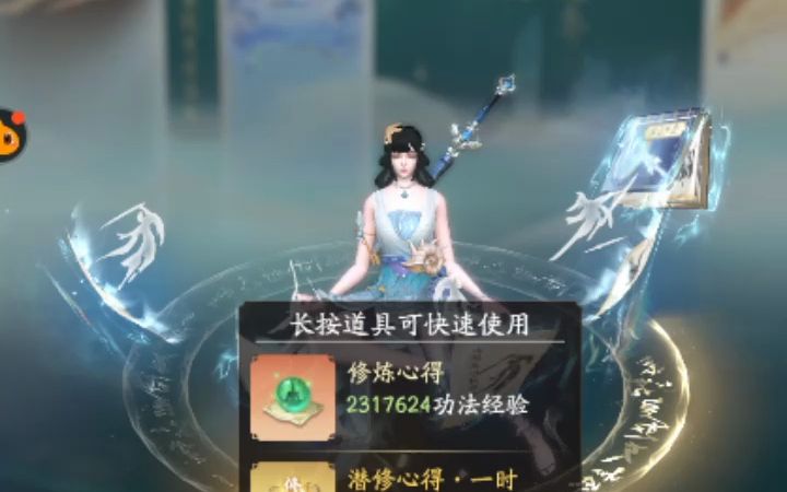 凡人修仙传-人界篇-小雨