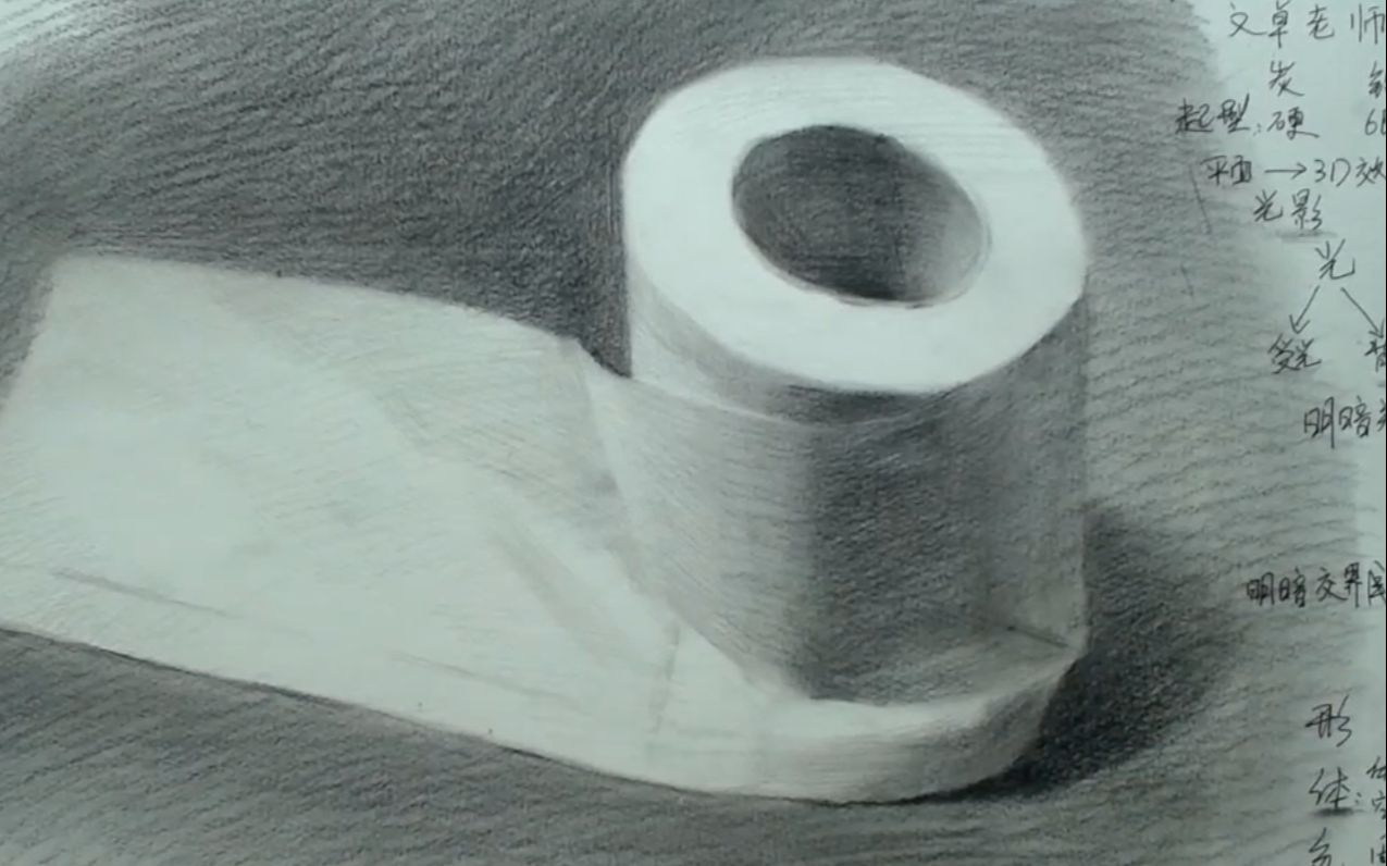 美院大佬教你基础的静物素描应该怎么表现质感!