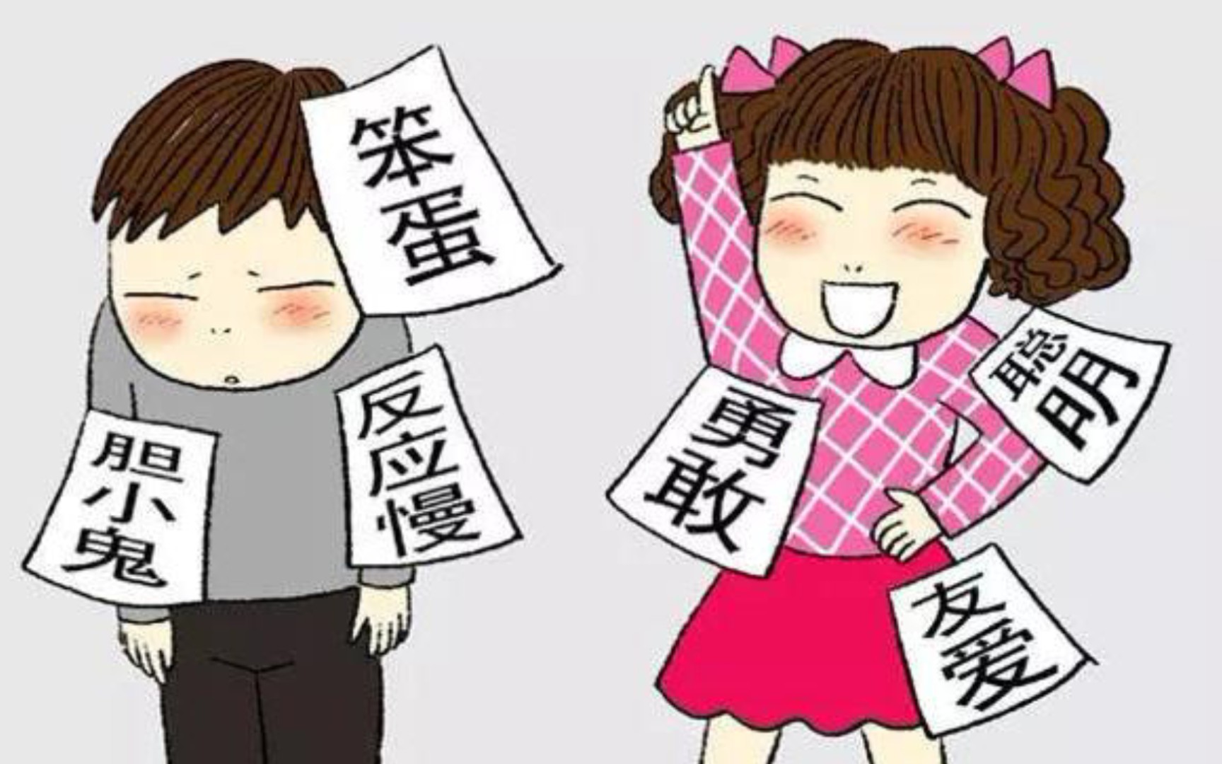 每日一研|罗森塔尔效应/皮格马利翁效应/毕马龙效应/期望效应——征服...