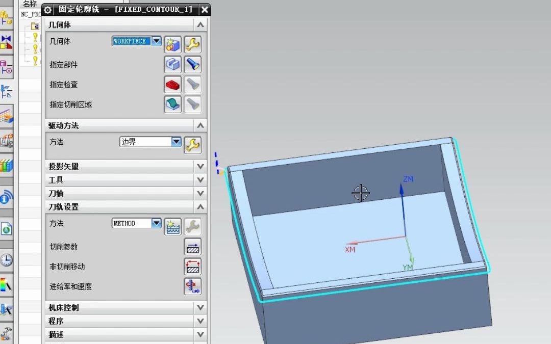 怎么快速编写曲面倒角的程序