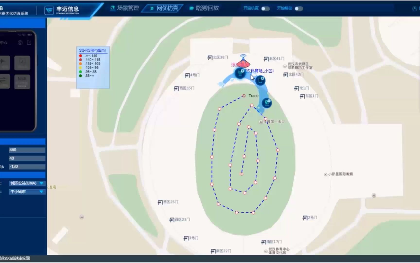 实验工坊WEB版-5G网络优化技术-速率优化案例