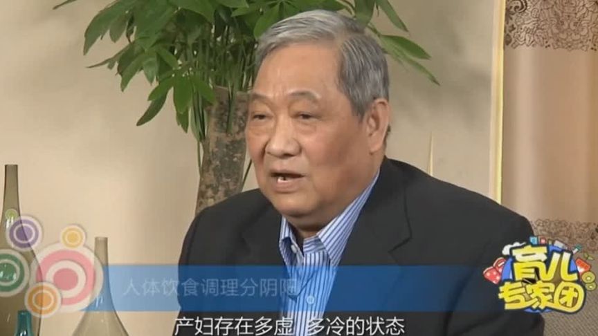 不同体质的产妇坐月子在饮食方面会有不同吗?依体质适宜哪些食物