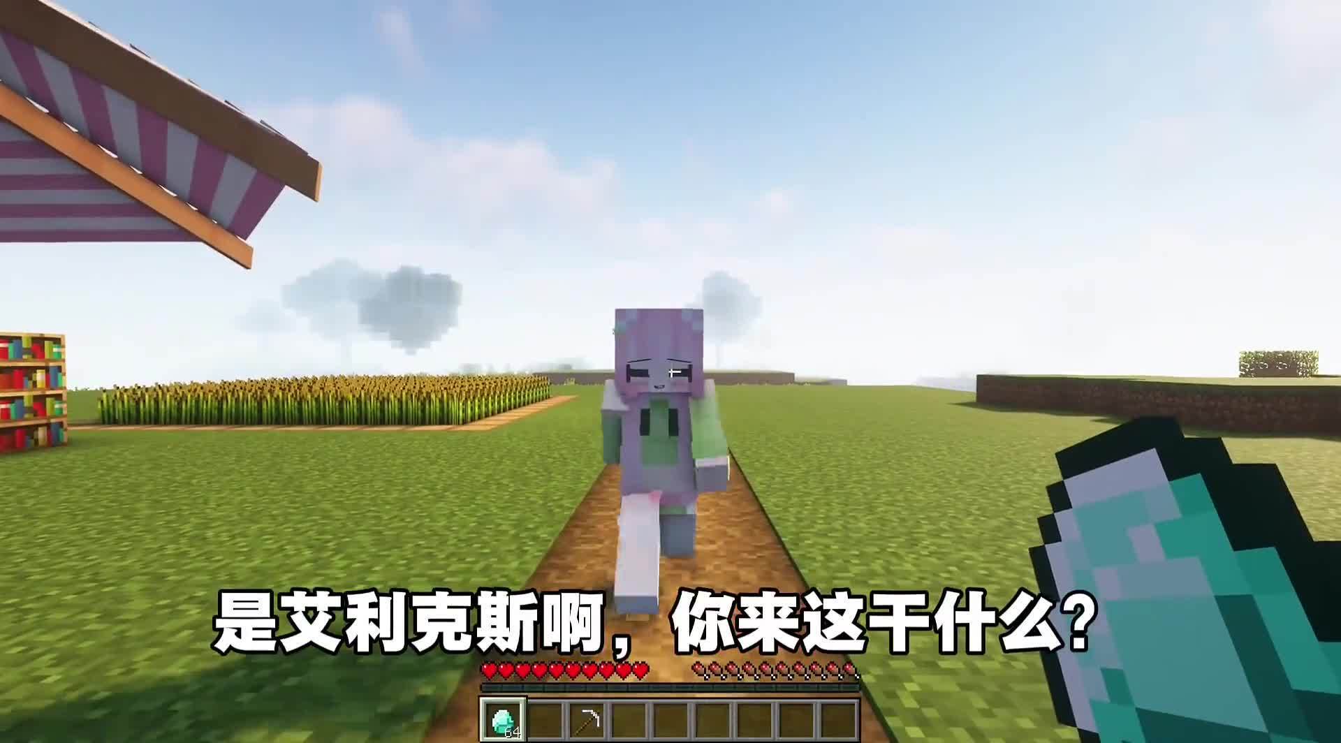 我的世界:神奇的超能力药水!