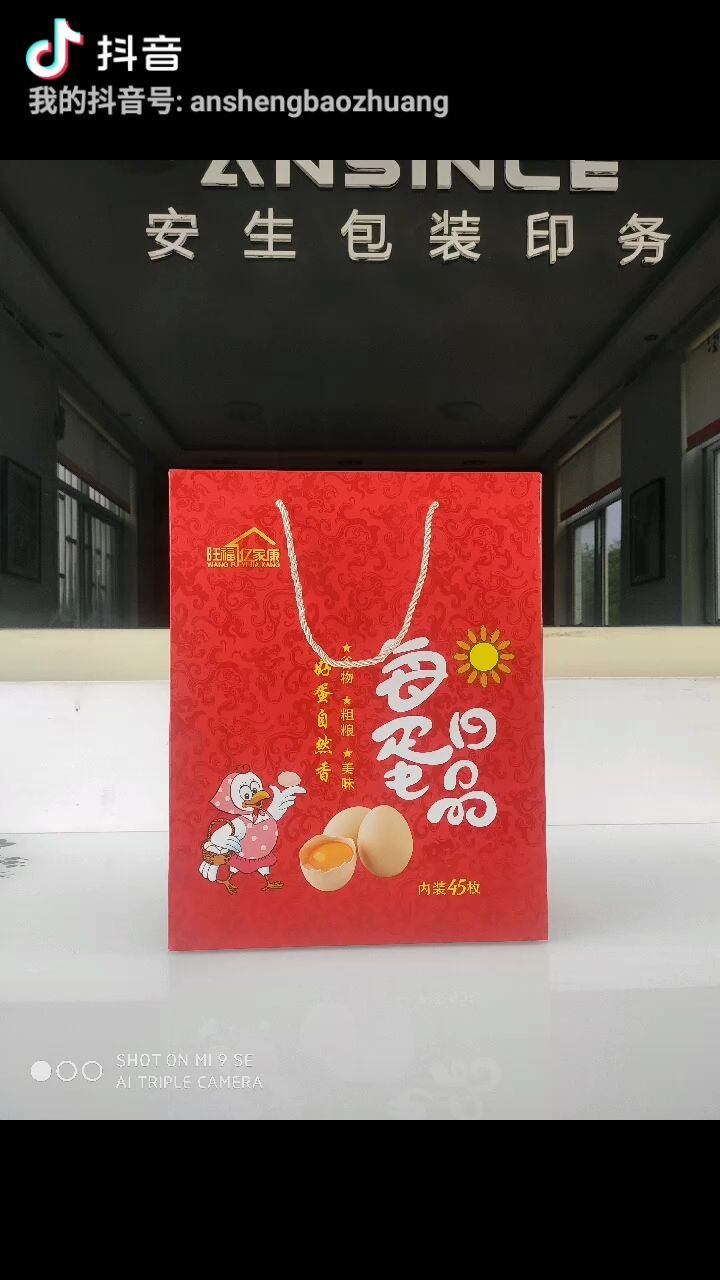 ...万荣厂家最专业印刷包装大型包装彩盒 礼品盒 手提袋设计印刷制作