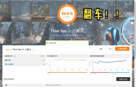 pdd1700买的华硕巨齿鲨3070翻车了!以及烤机测试和各项游戏测试
