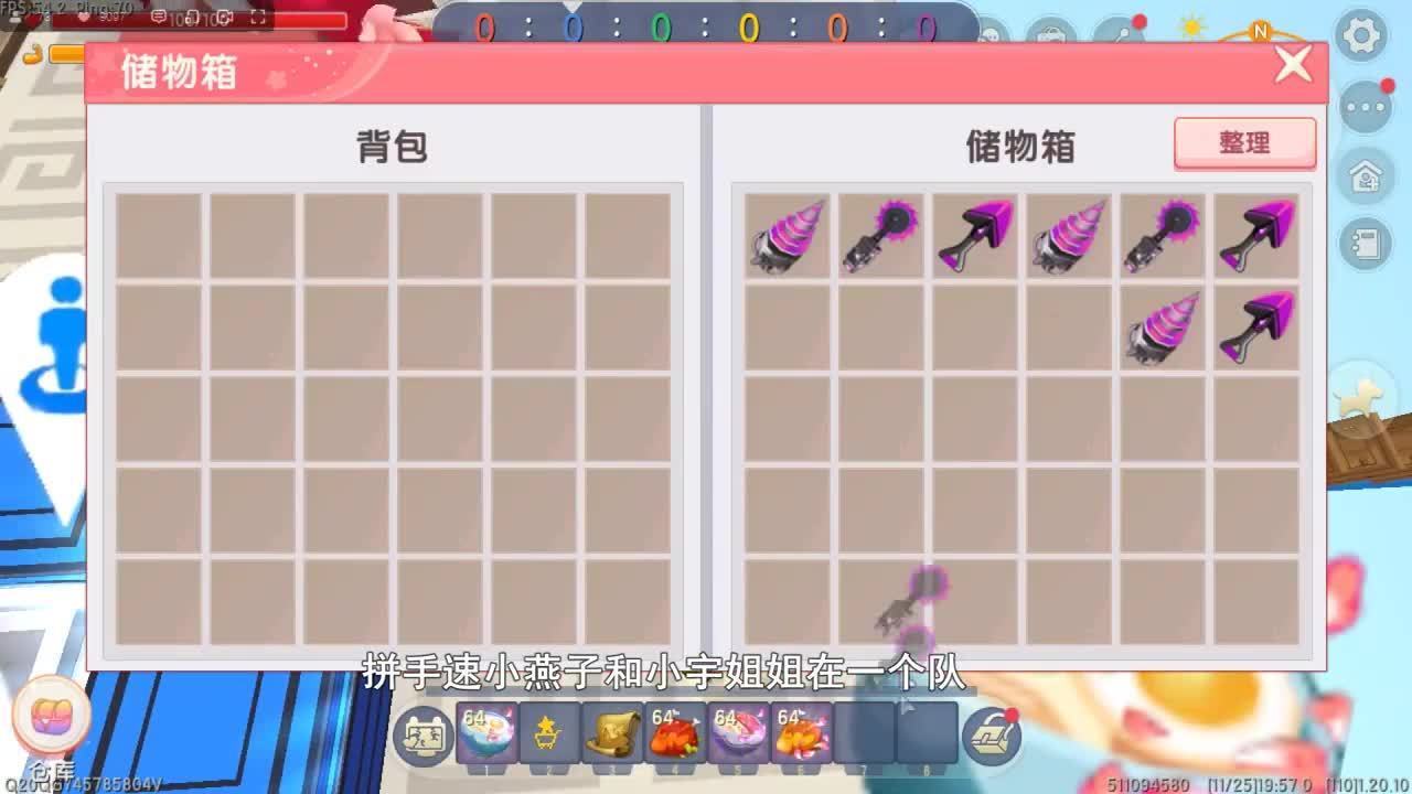 迷你世界:小宇家族拼手速,八哥说欺负他,燕子把星星送给八哥