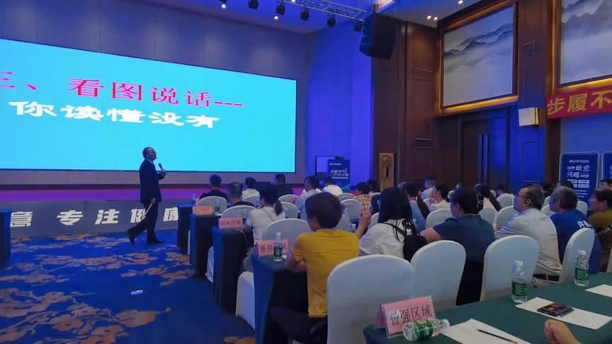 #王谦老师30年的教龄,有3500个终端销售技巧培训课件,实战实用