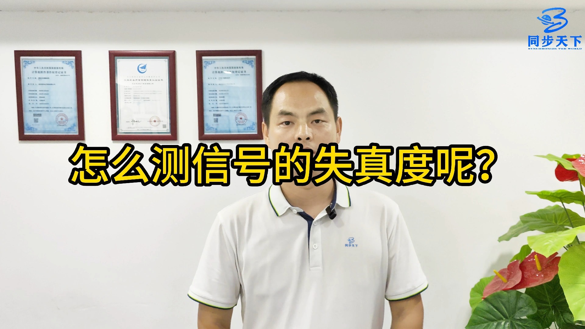 怎么测信号的失真度呢?失真度测试仪、失真测量仪