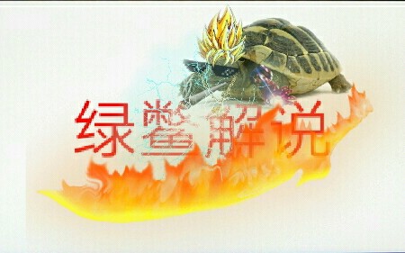 当撸方块的声音变了会怎样