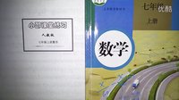3.3解一元一次方程(二)---去括号