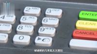 为什么银行卡密码只有短短6位数, 不怕被破解吗? 看完解开多年疑惑