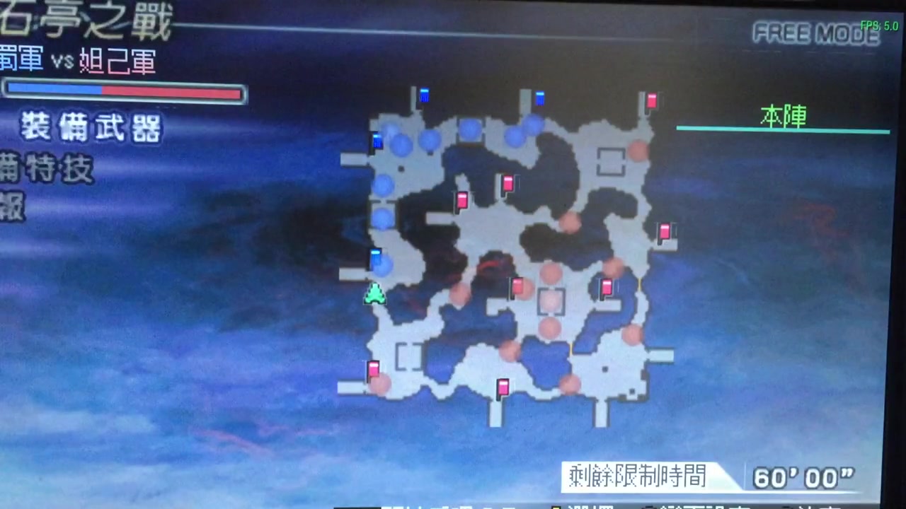 psp模拟器测试