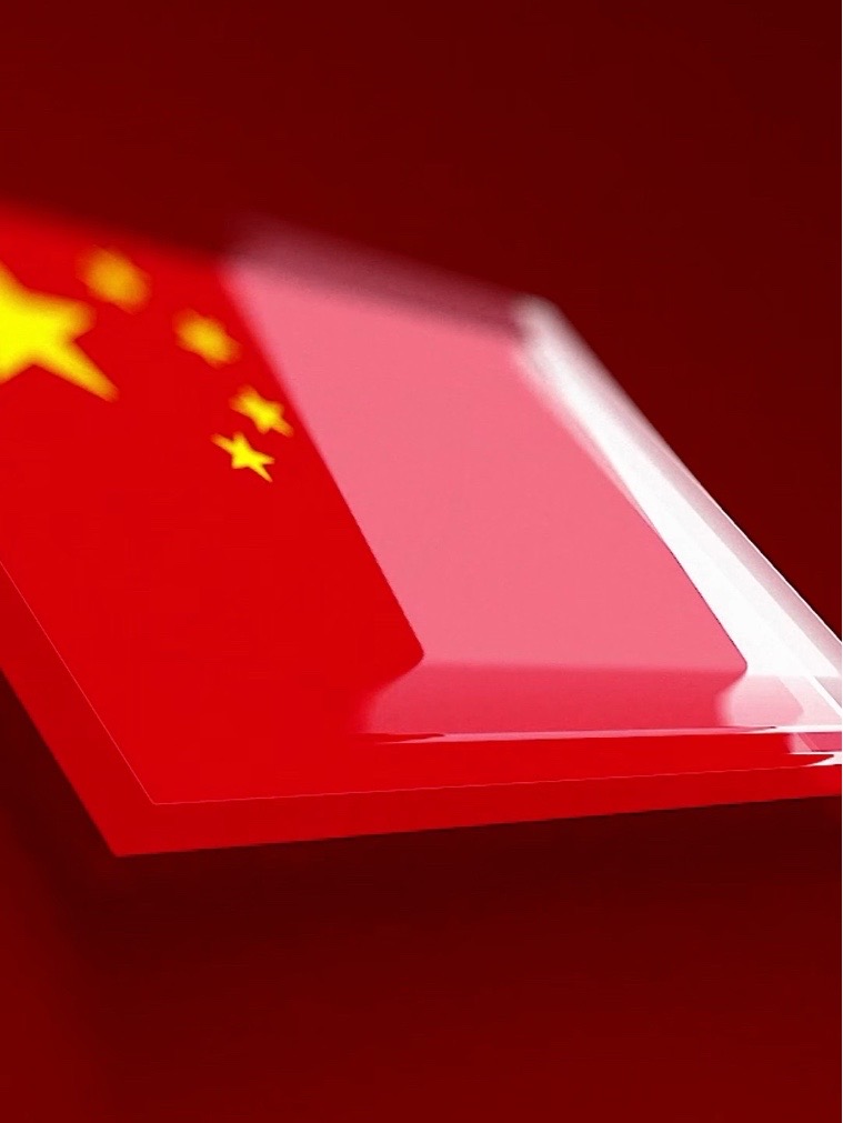 用AE打开五星红旗|这抹中国红,是14亿人的信仰与骄傲! #五星红旗߇�...