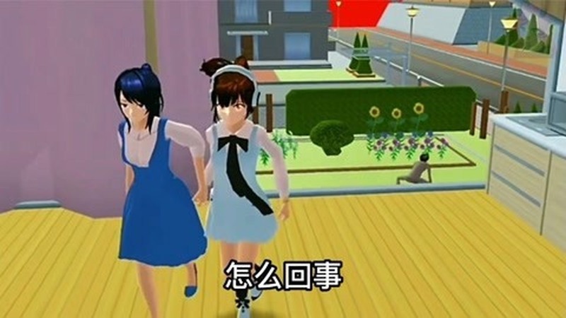 樱花校园模拟器《末日大逃亡》完整版樱花校园模拟器