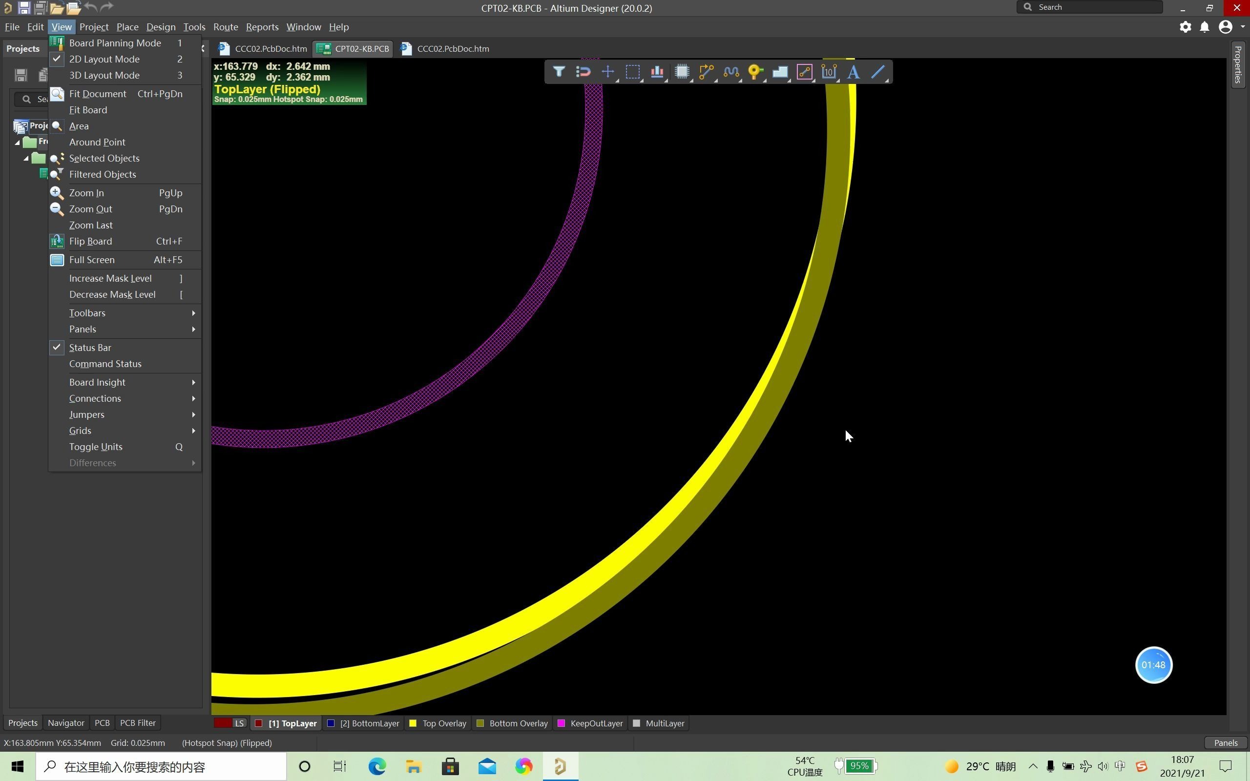 ...菜单的基本功能及放大_缩小_2D3D_翻转及工具栏等基本操作-AD20