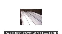 15922041400。(—¤{{{——“201不锈钢方管”——}}}¤—)
