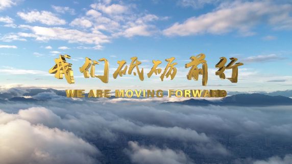 宣传片小案例,视频时长3分钟,建议点赞后观看,方便反复查看~