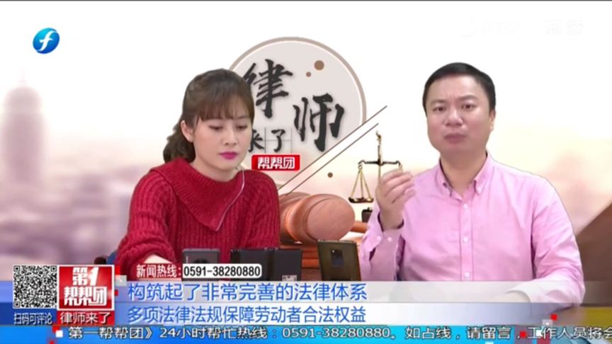 不能随意解聘劳动者!哪些法规可保障劳动者权益?律师来告诉你