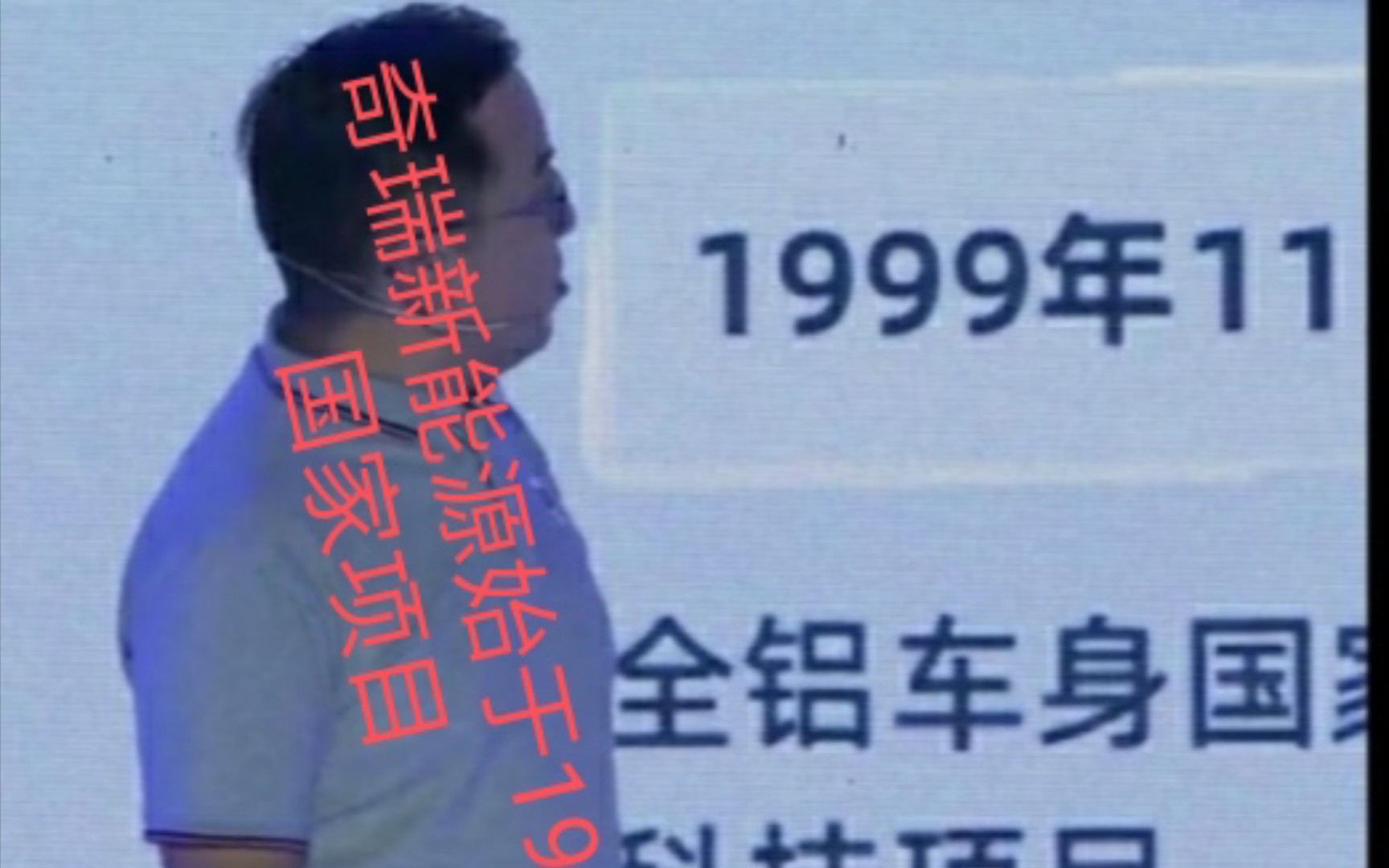 奇瑞:新能源,掌握核心技术,让你了解技术奇瑞的强大,不止发动机厉害,...