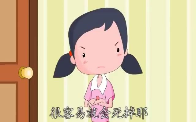 21.自然伦理-蚕宝宝的一生